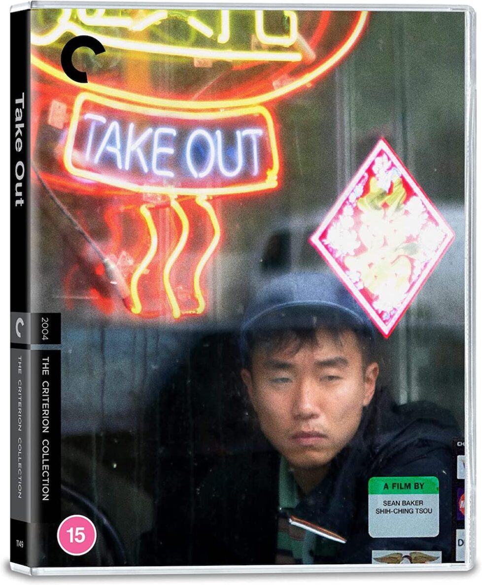 TAKE OUT (2004) • Frame Rated