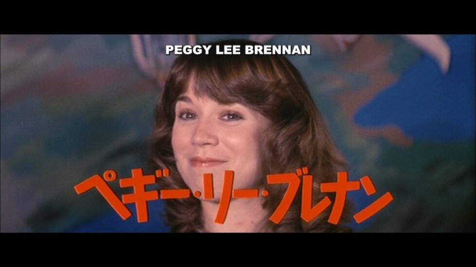 MESSAGE FROM SPACE (1978) • Frame Rated