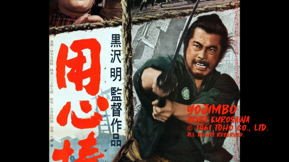 RED SUN (1971) • Frame Rated